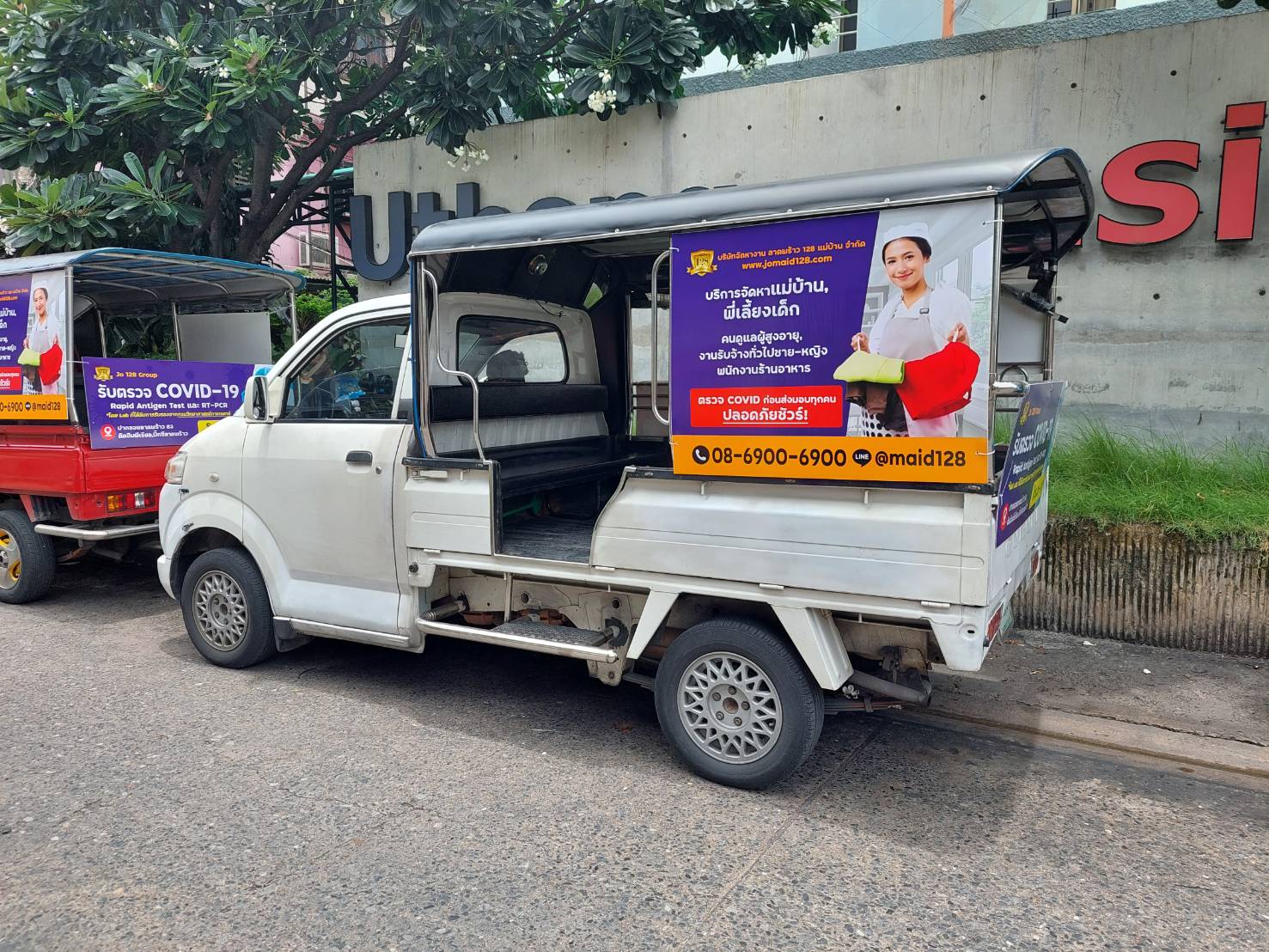 ส่งท้ายเดือน โฆษณารถ 10 คัน แถม 2 คัน - AdhubMarketplace-